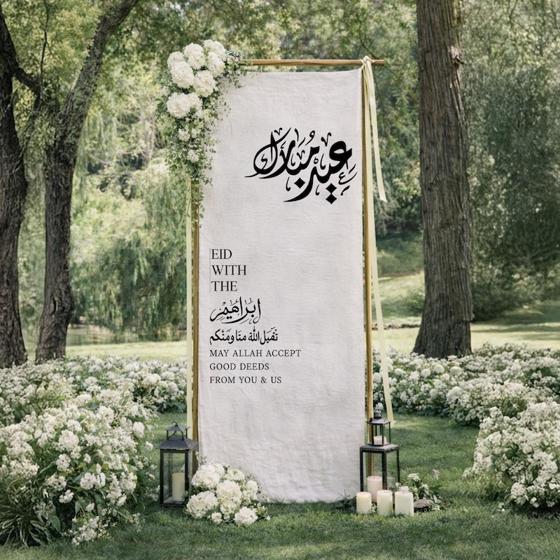 Eid Fabric Backdrop - Etsy