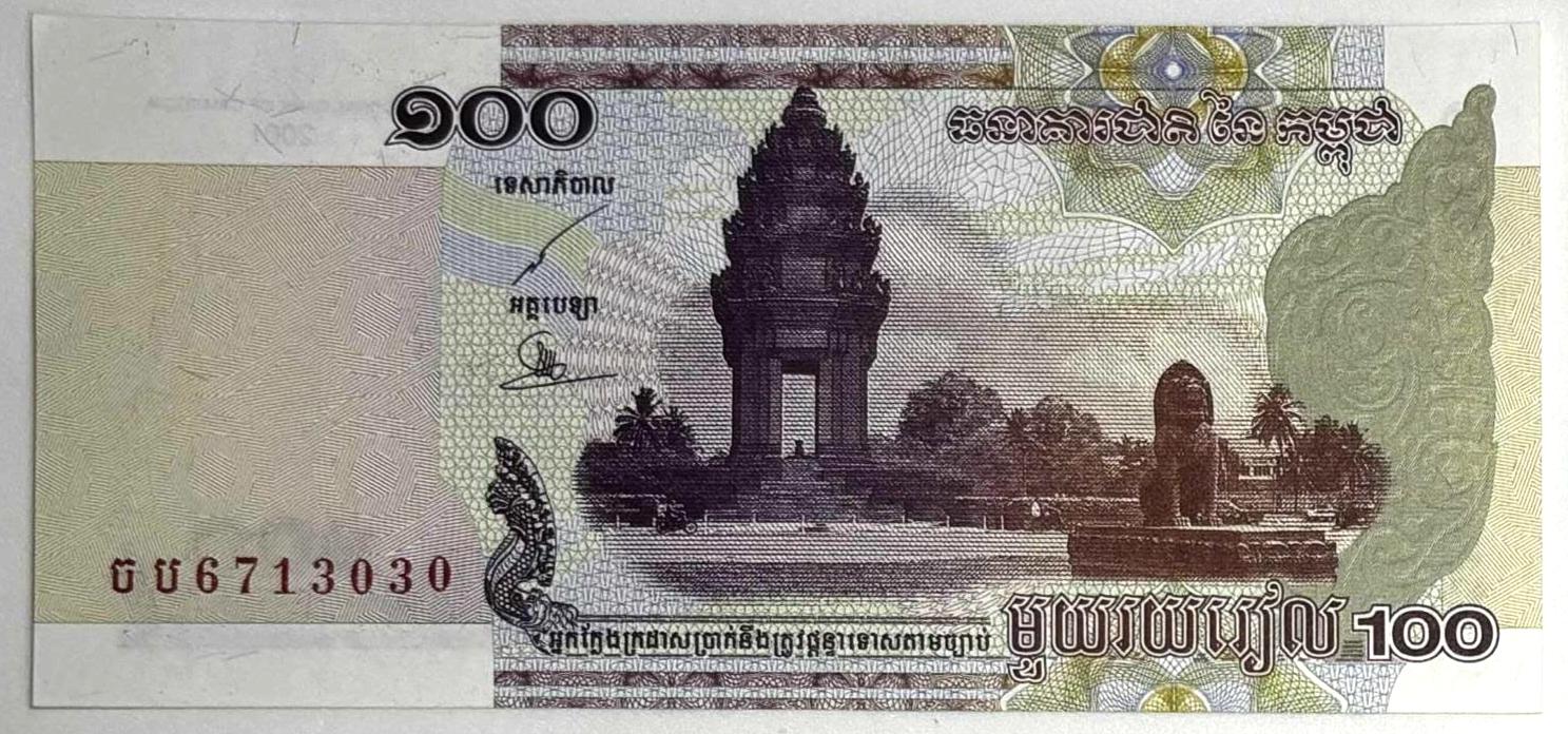 Set of 6 UNC Vintage Asian Banknotes – Cambodia, Laos, Myanmar ...