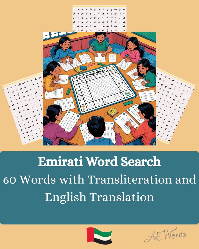 Emirati Arabic Word Search| With English Meanings - Etsy