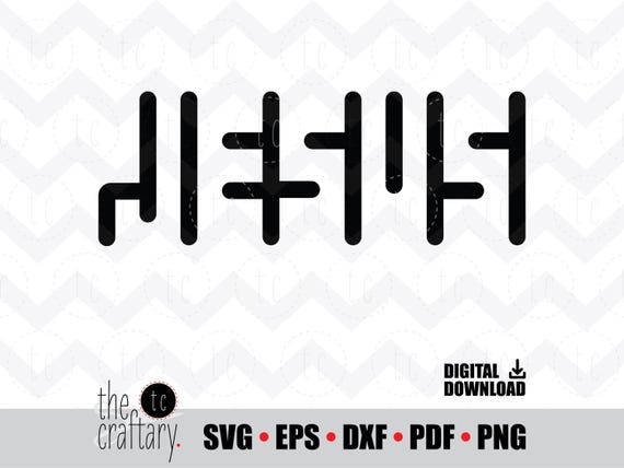 Jesus Name Optical Illusion Pattern Healing In His Name Rhema