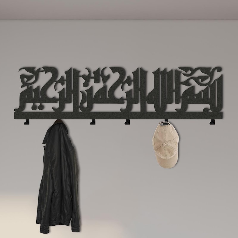 Islamic Coat Racks - Etsy