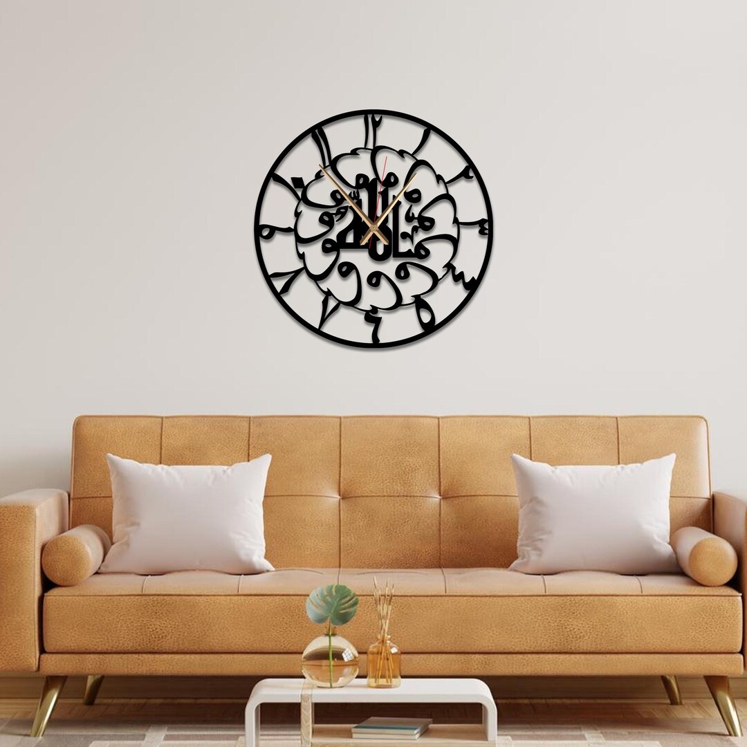 Vav Allah Calligraphy Wall Clock: Islamic Metal Home Decor - Etsy