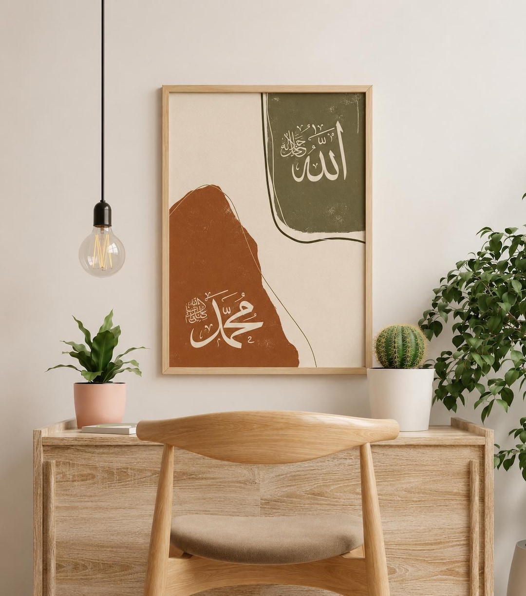 Allah Muhammad Islamic Calligraphy Print | Neutral Arabic Wall Art ...