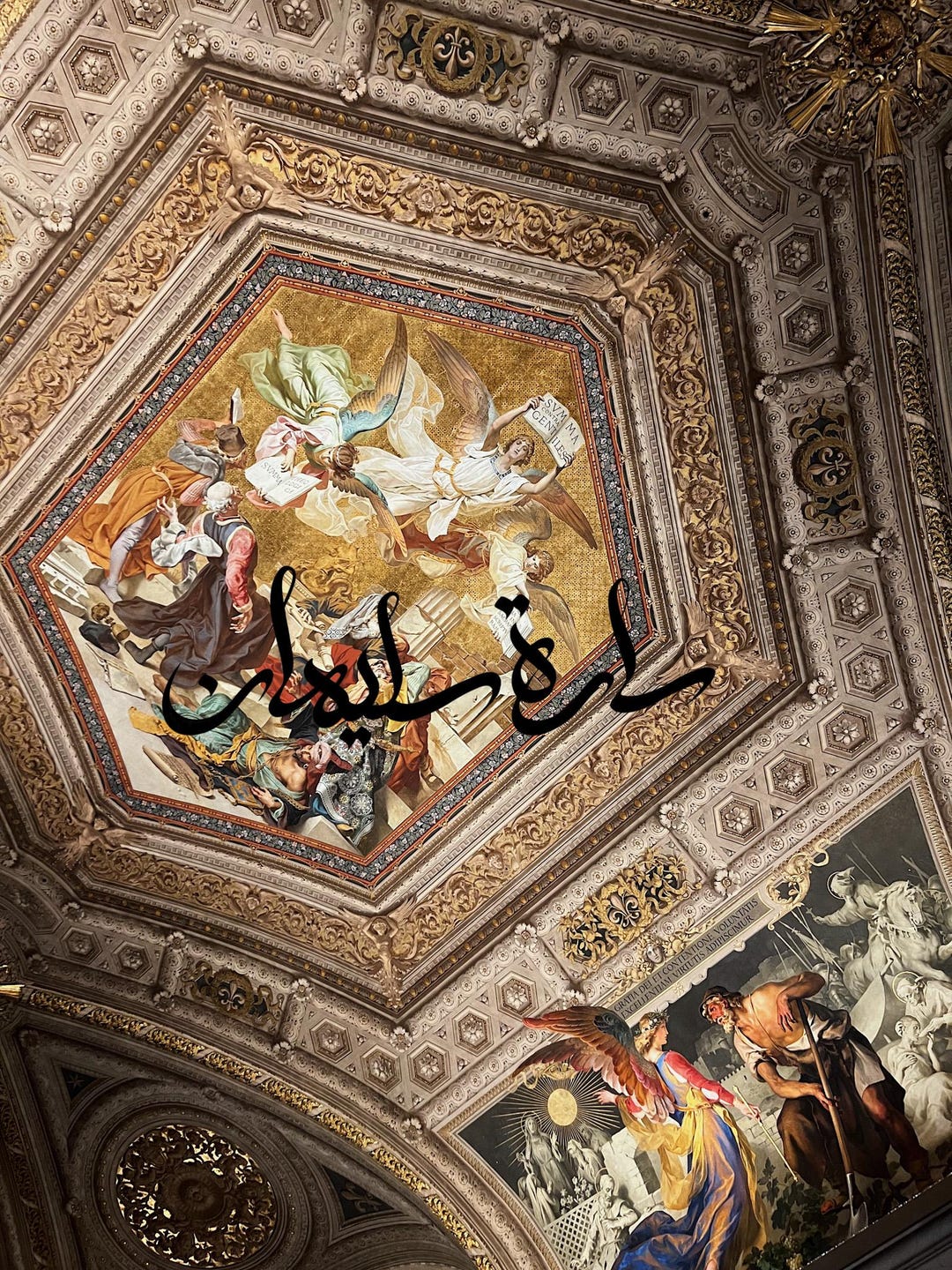 Vatican Walls Photo Print: Museum-quality Matte Paper - Etsy