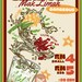 Retro Hand Drawn Malaysian Cendol Poster - Etsy