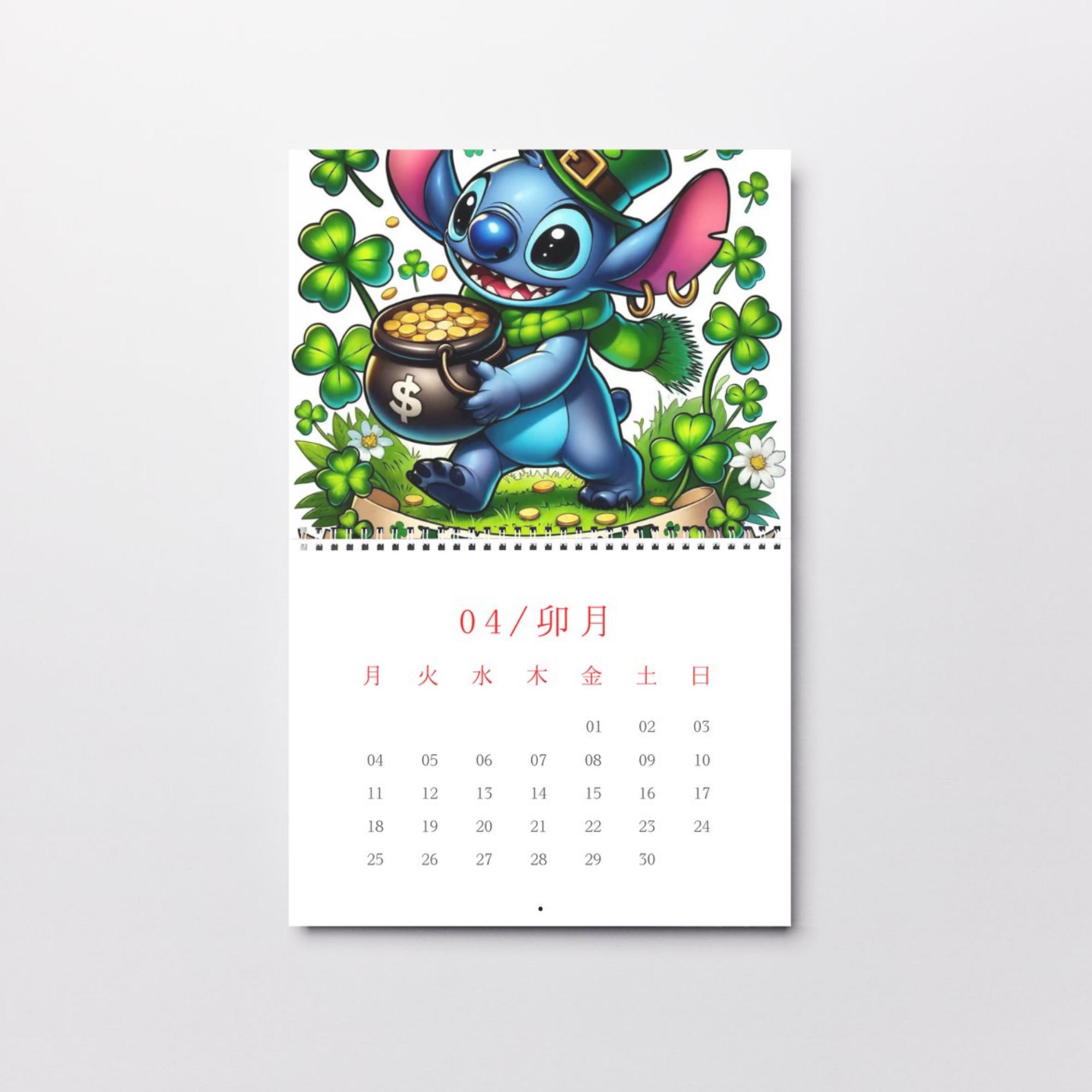 Whimsical Cartoon Wall Calendar 2025 | 12-month PNG Bundle | Printable ...