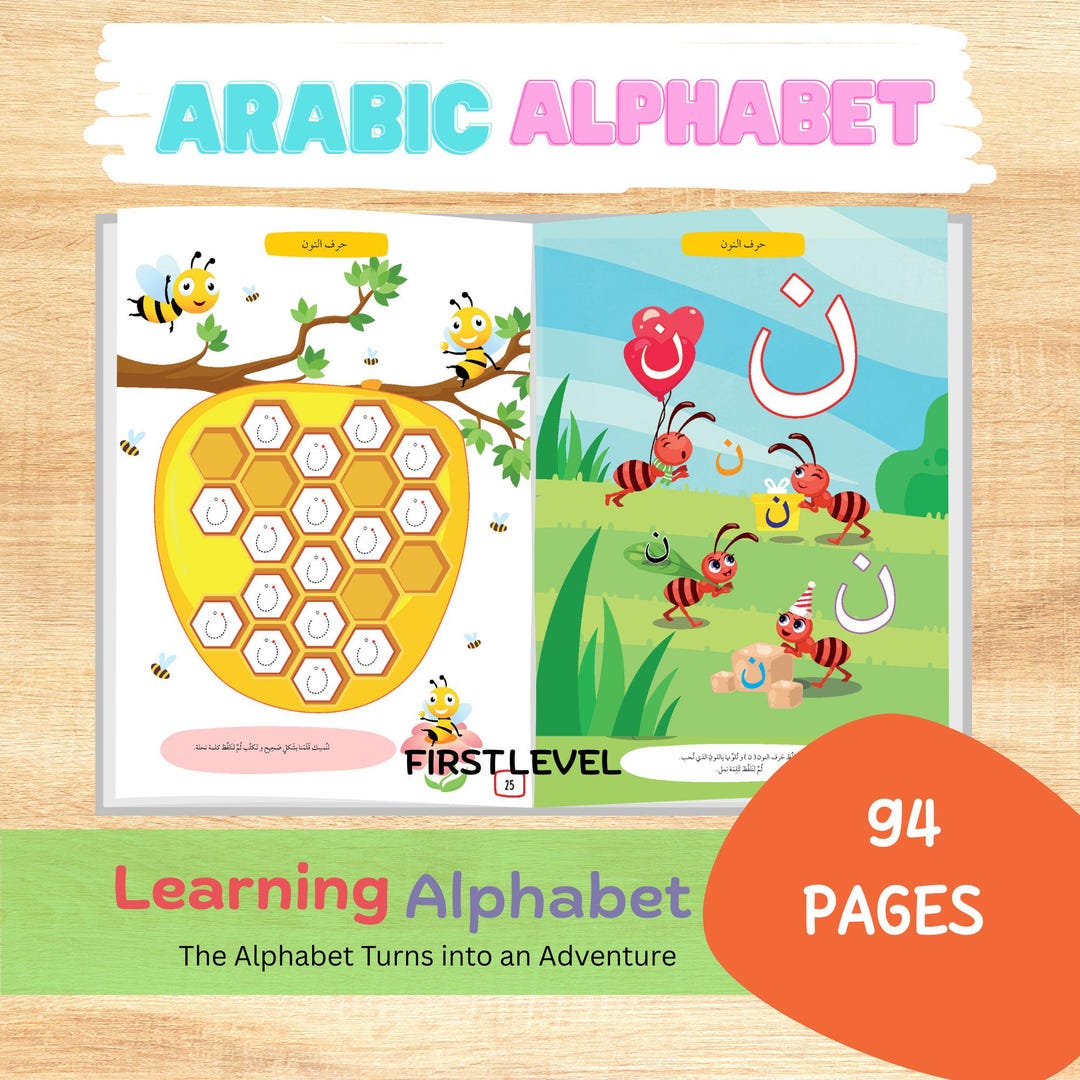 Printable Arabic Alphabet Workbook | Montessori Level 1 | Preschool ...