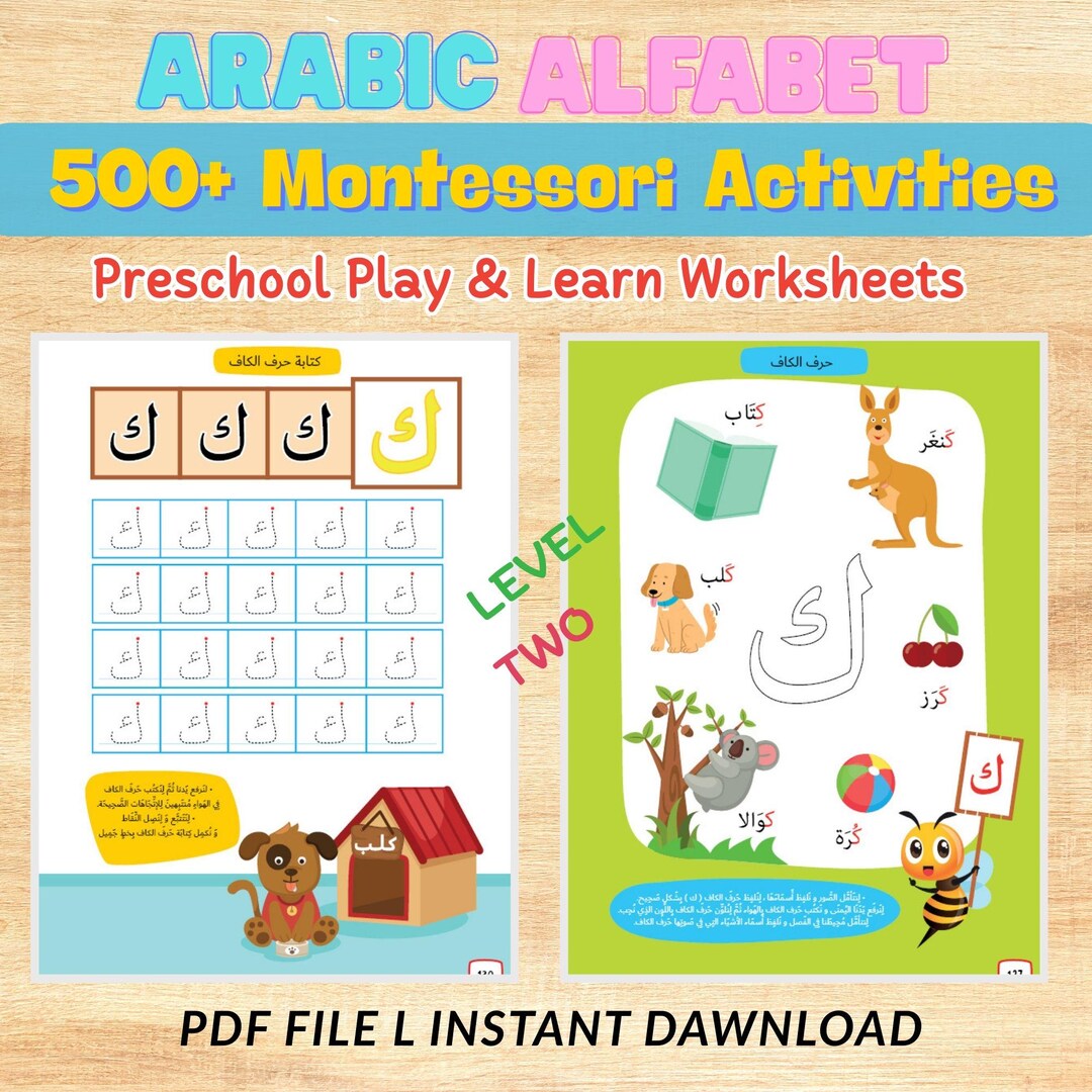 Printable Arabic Alphabet Workbook: Montessori Learning Activities ...