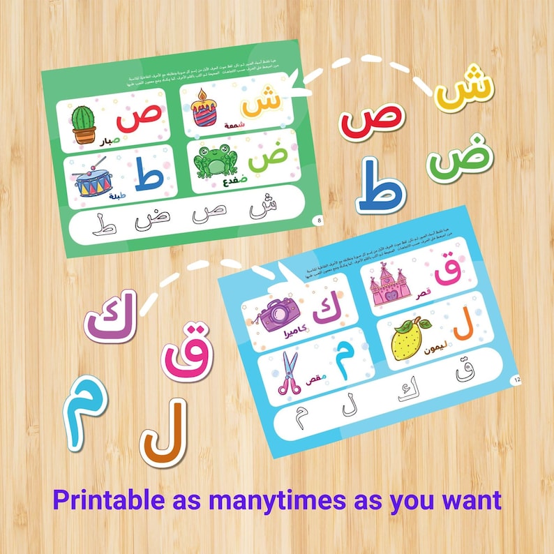 Arabic Alphabet Montessori Printable | Preschool Interactive Learning ...
