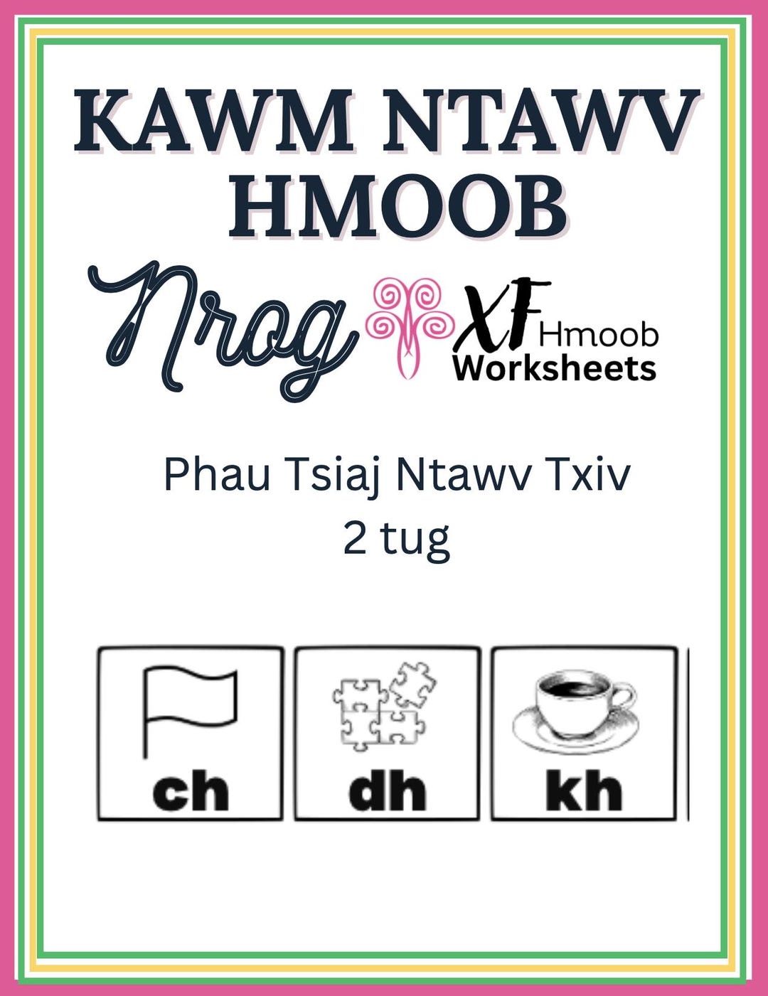 Learn Hmong Phonics Double Consonants Workbook - Etsy UK