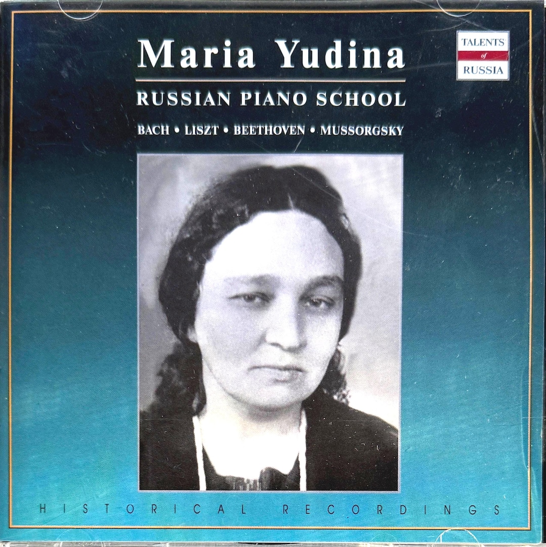 Maria Yudina Russian Piano School, Historical Recordings, Talents of ...