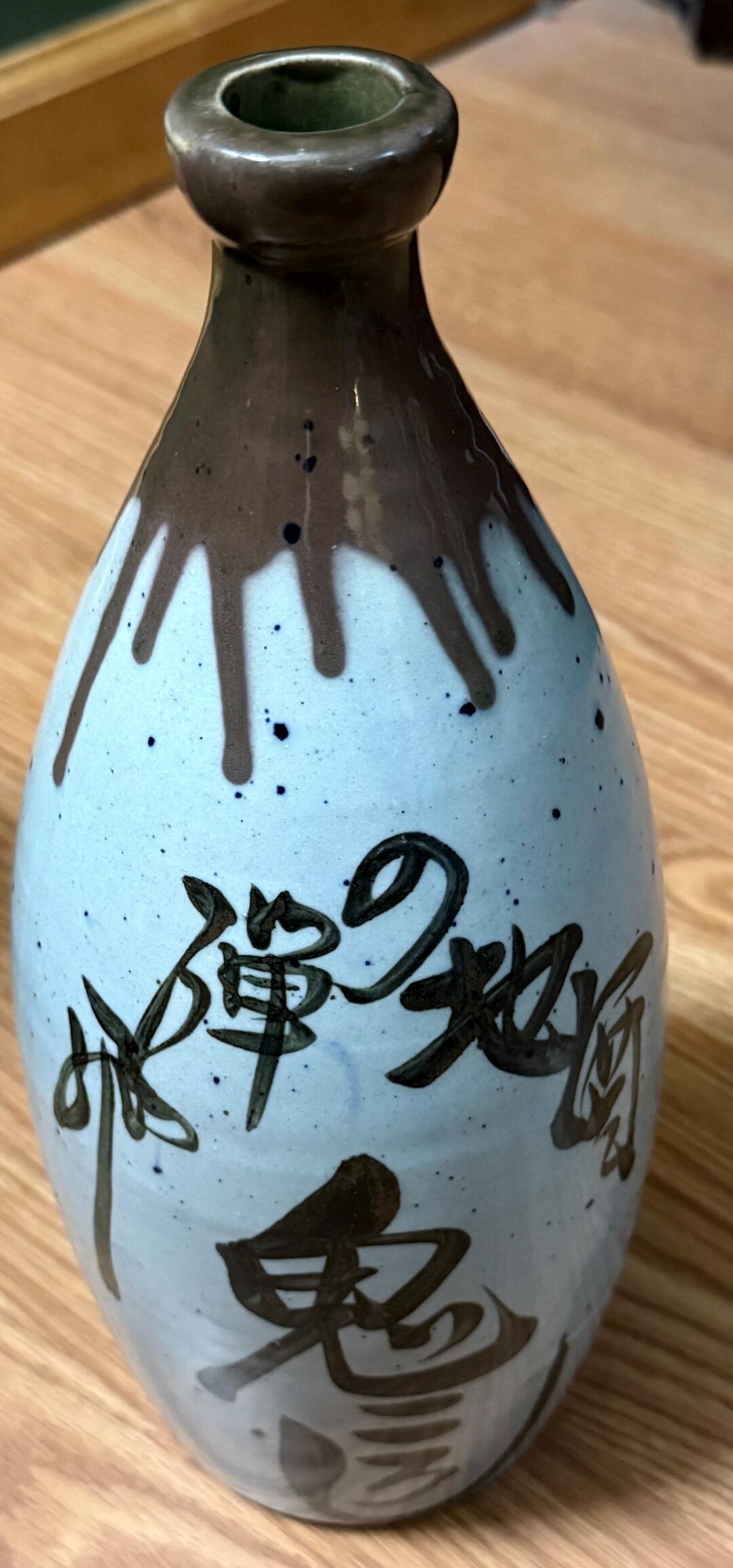 Vintage Japanese Tokkuri Sake Bottle – Shōwa Era Hand-painted Ceramic ...