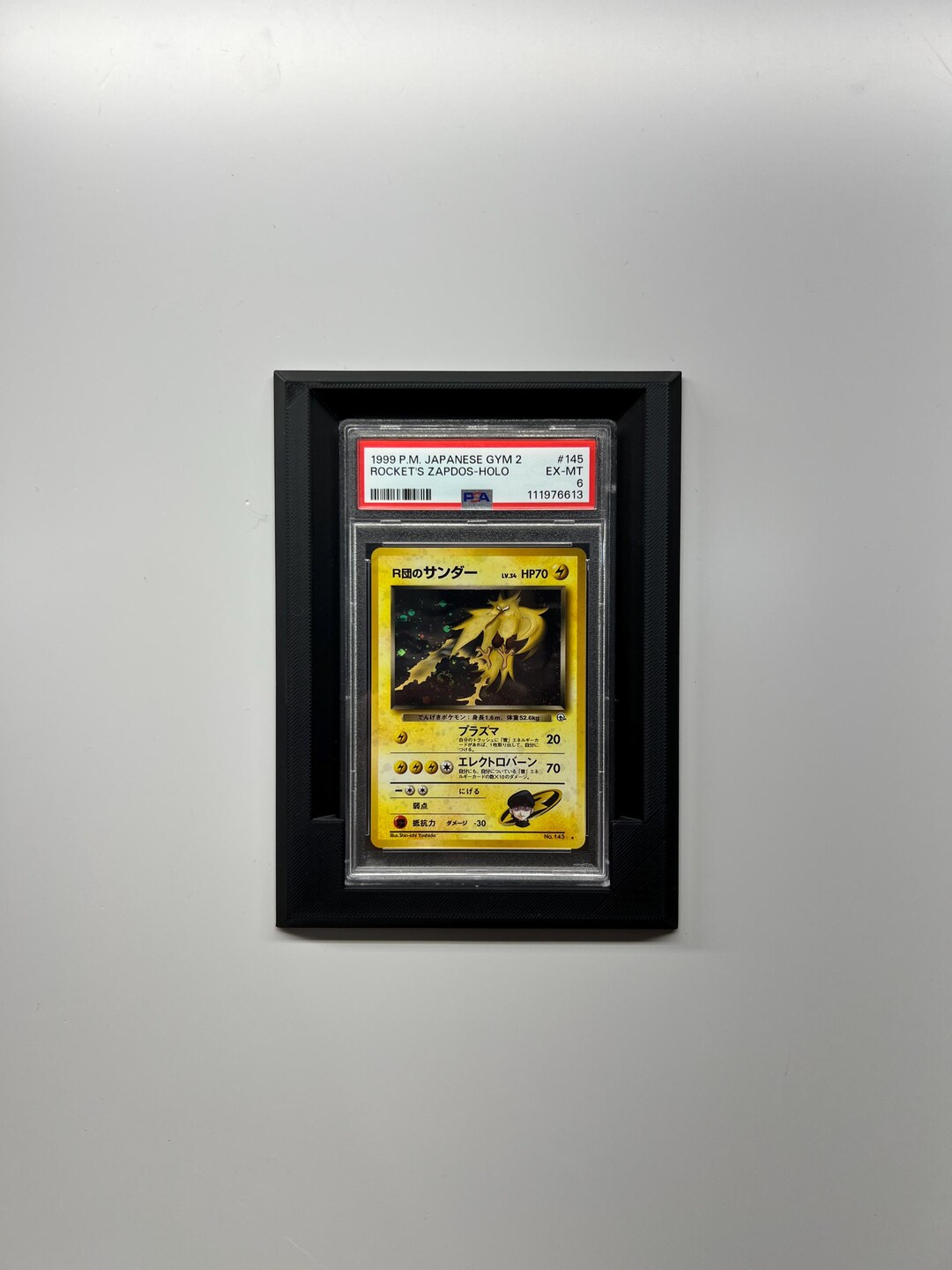 Graded Card Wall Display - Etsy