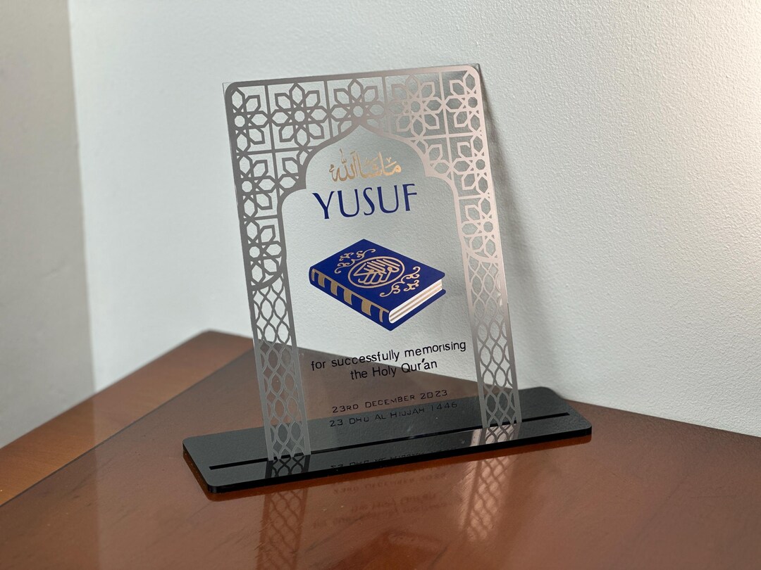 Hafiz/ Hafiza Qur'an Completion Personalised Acrylic Islamic Frame Gift ...