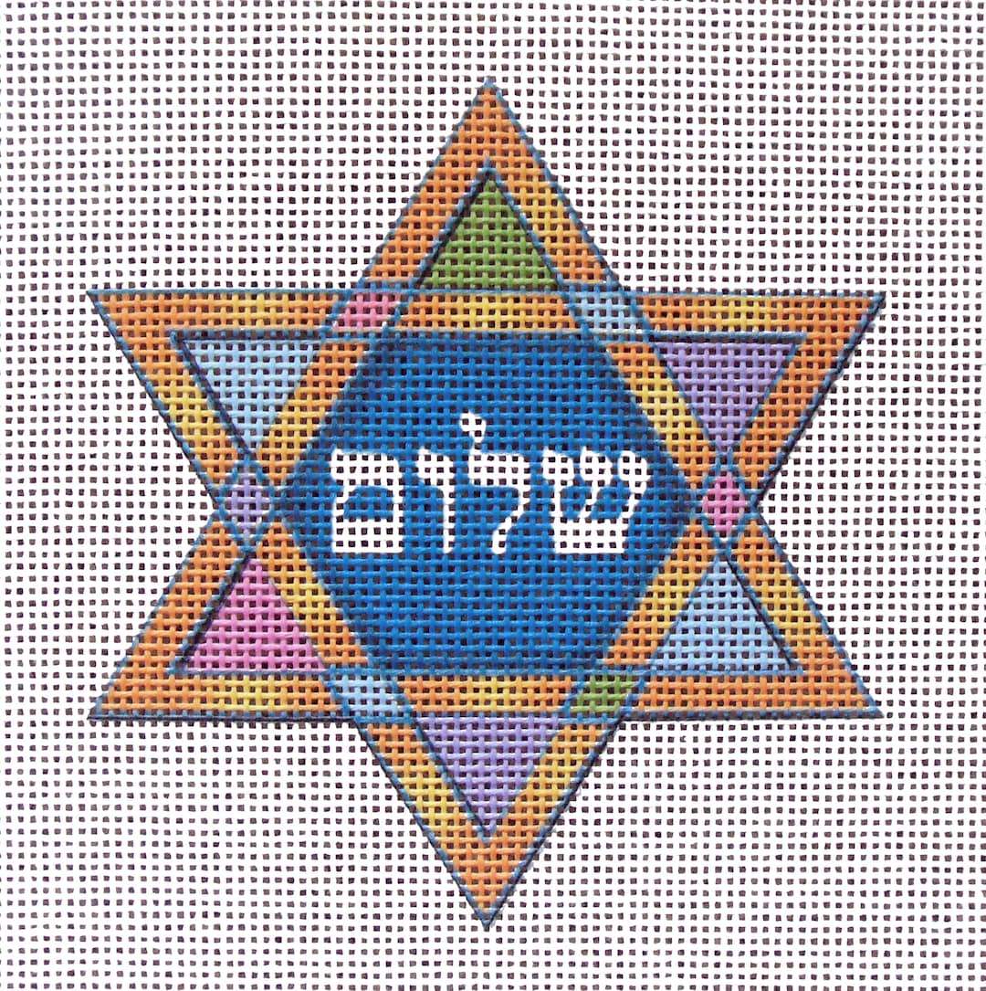 Shalom Star of David Needlepoint Canvas - Etsy