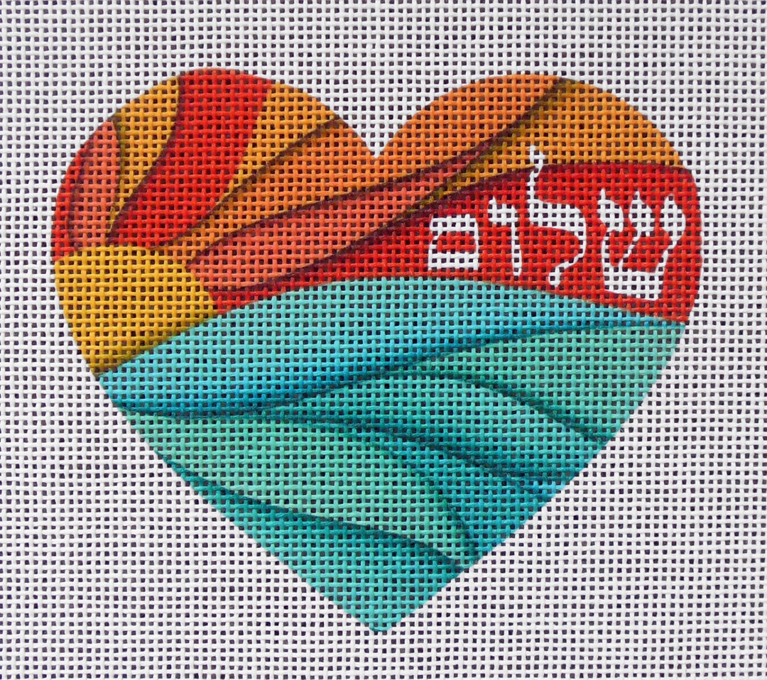 Shalom Sunrise Heart Needlepoint Canvas - Etsy
