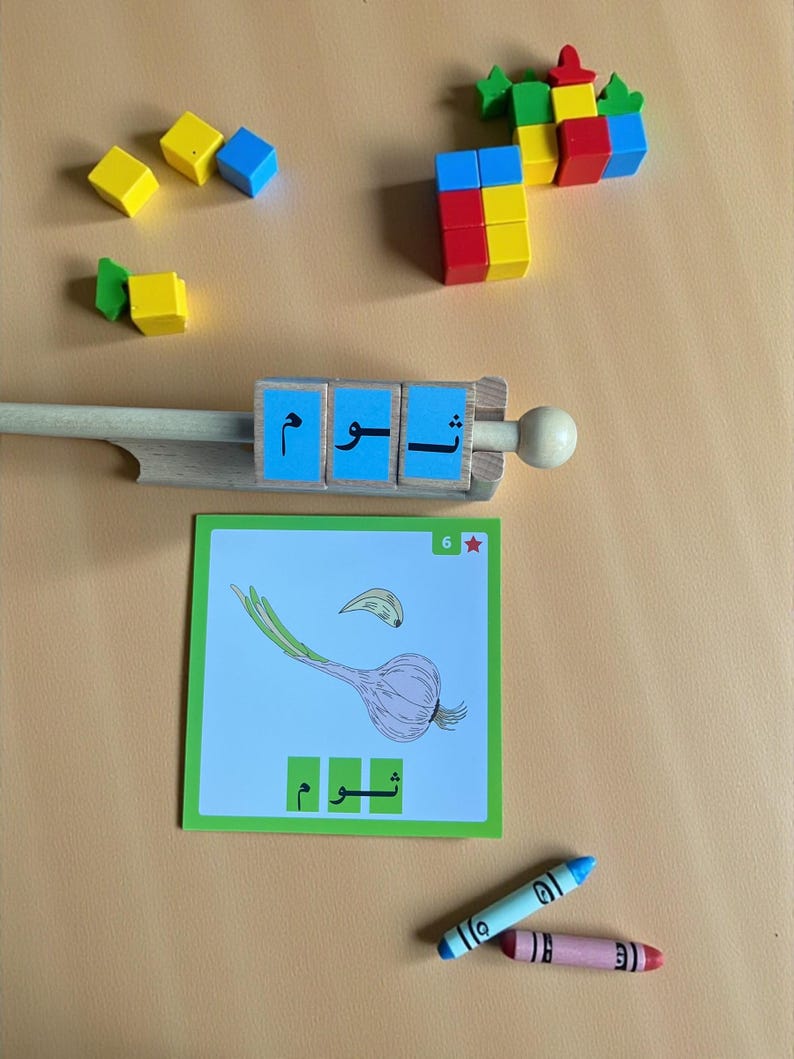 Wooden Cube Toy Arabic Alphabet Letters Montessori Kids Toy - Etsy