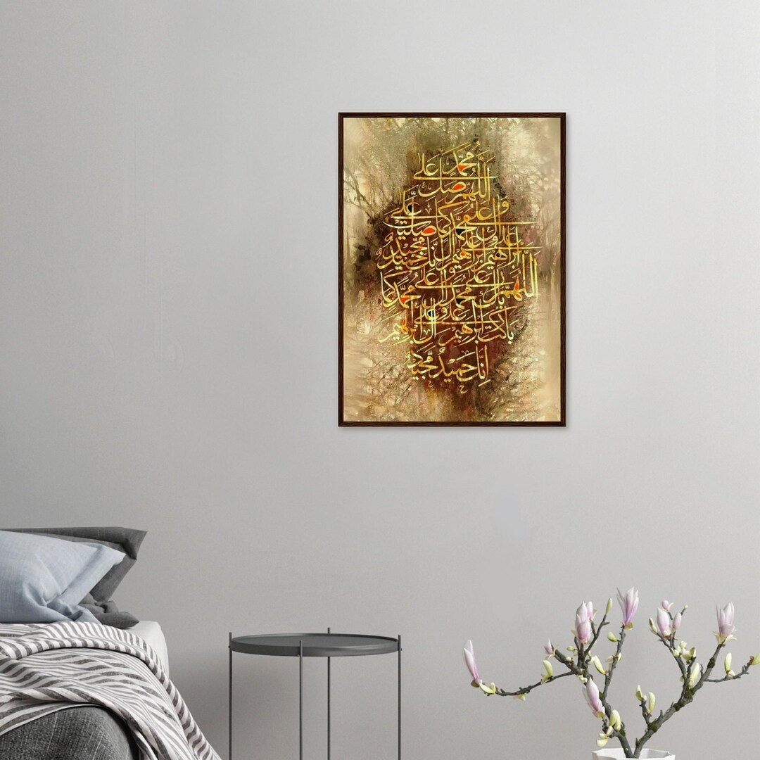 Durood Shareef Arabic Calligraphy Islamic Wall Art Premium Matte Print ...