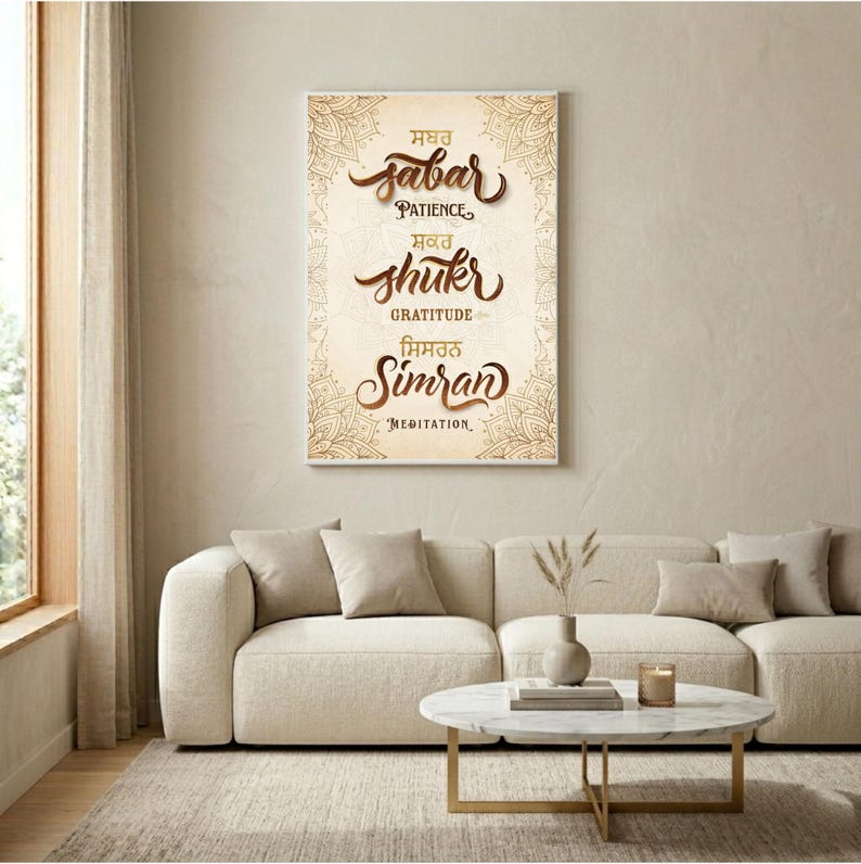 Sabar Shukar Simran Sikh Spiritual Quote Print, Minimalist Gurbani ...
