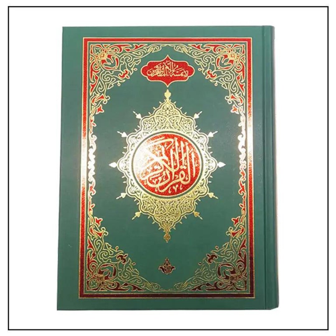 Holy Quran Arabic Mushaf – 13 Line Hardback Binding for Easy Reading ...