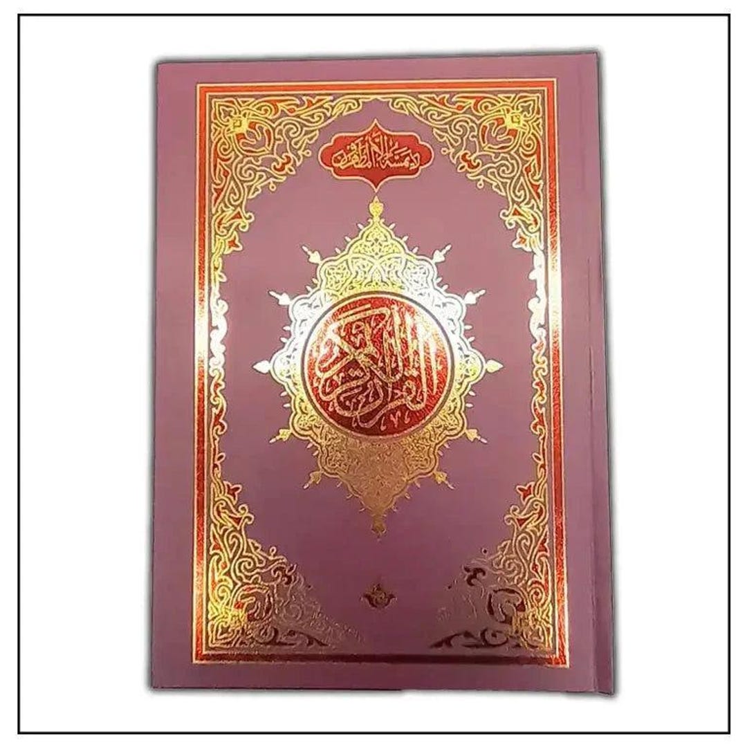 Al Quran 55:7M Arabic – Premium Authentic Arabic Text Edition for Daily ...