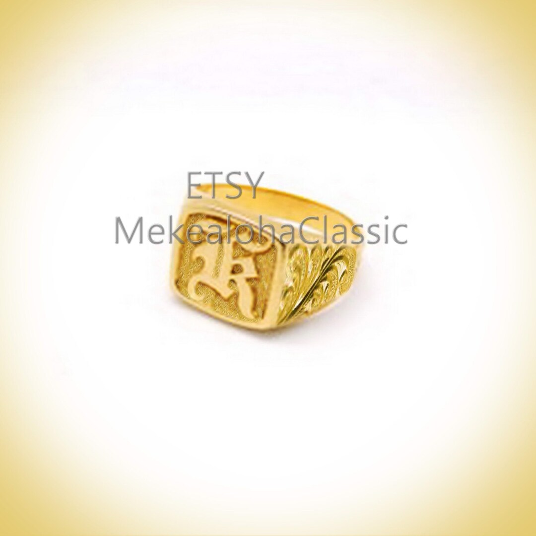 13mm Hawaiian Heirloom Signet Raised Gold Initial Ring 14k Gold or ...