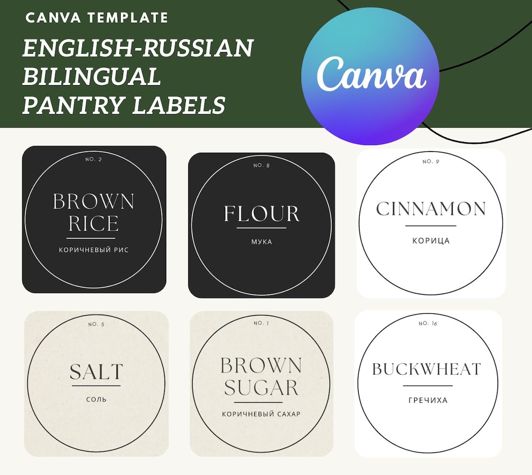 Bilingual English-russian Pantry Labels: Minimalist Kitchen Jar ...