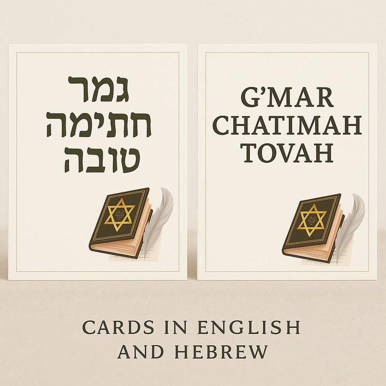 Yom Kippur Table Cards Printable Jewish Holiday Place Cards Hebrew ...