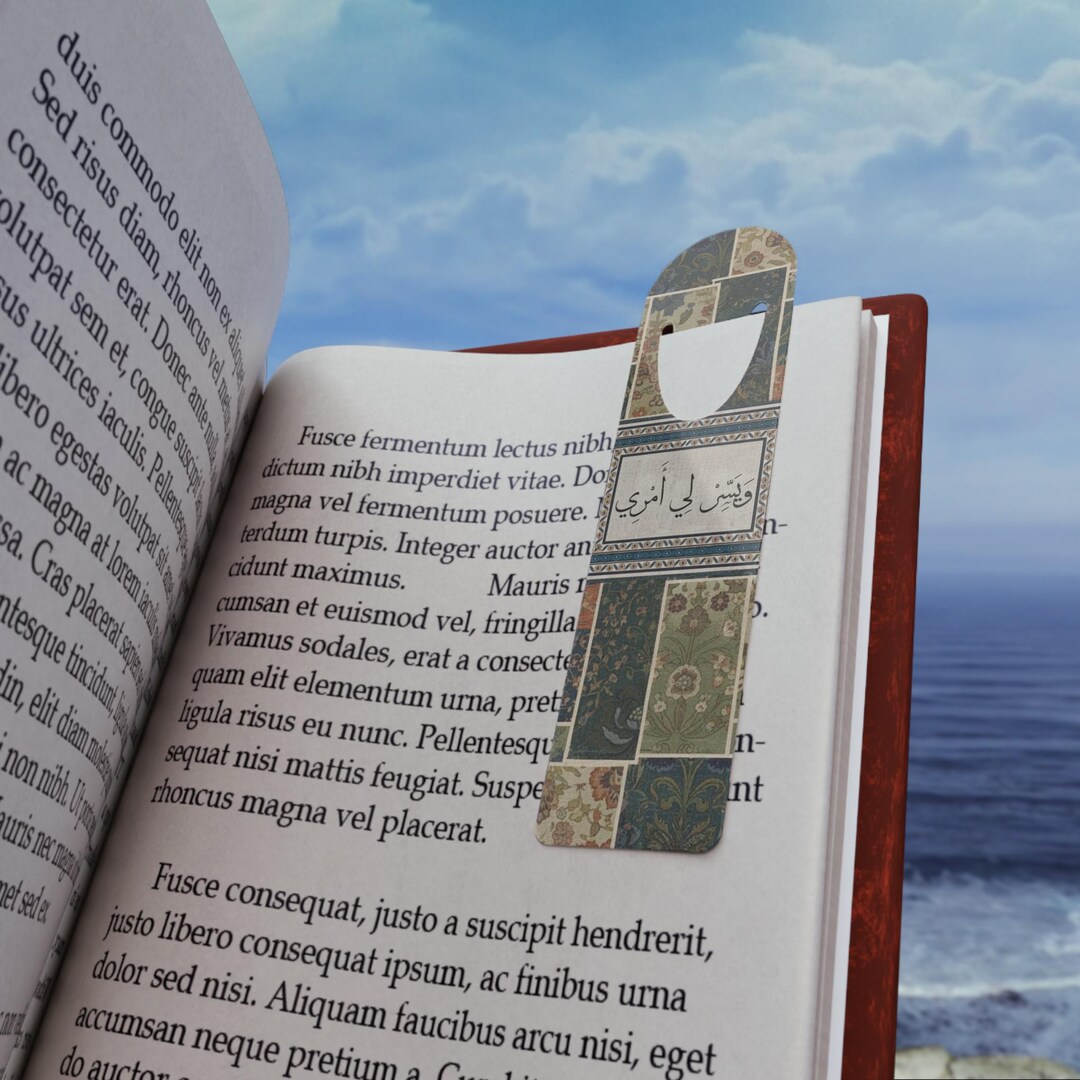 Arabic Calligraphy Bookmark, Ottoman Floral Design, Islamic Gift - Etsy