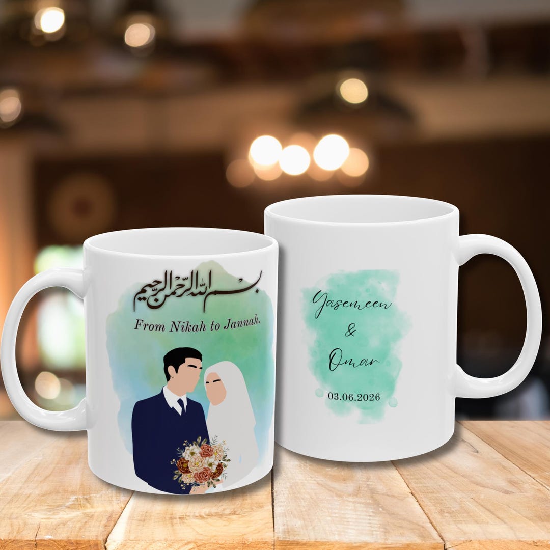 Personalized Islamic Mug: Custom Islamic Couple Gift - Etsy
