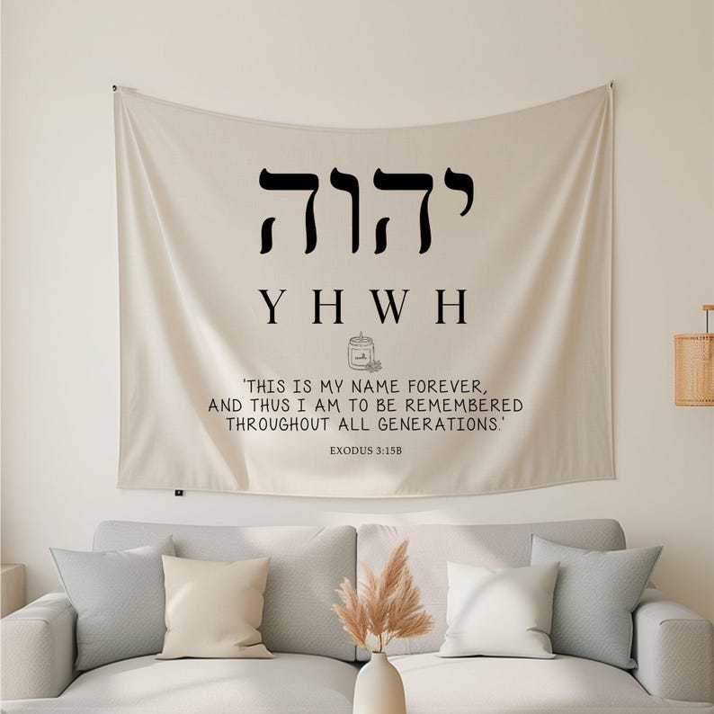 Christian Wall Tapestry With YHWH Hebrew Scripture, Exodus 3:15 Bible ...