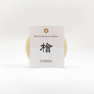 Hinoki Cypress Gift Set: Bath Salts, Soap & Bath Bomb - Etsy Australia