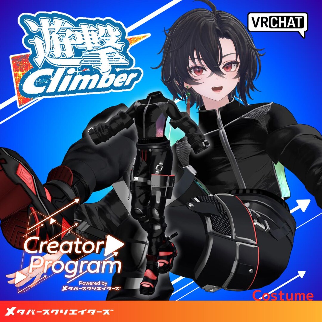Vrchat Men's Clothing - Martian Ascent: Cyber Explorer Fit - by ...