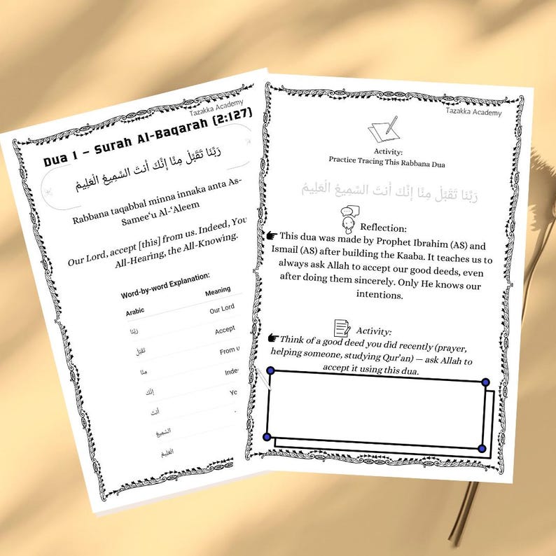40 Rabbana Duas From the Qur’an – Printable Islamic Worksheets With ...