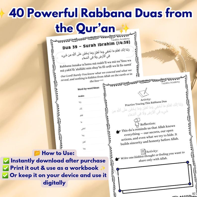 40 Rabbana Duas From the Qur’an – Printable Islamic Worksheets With ...