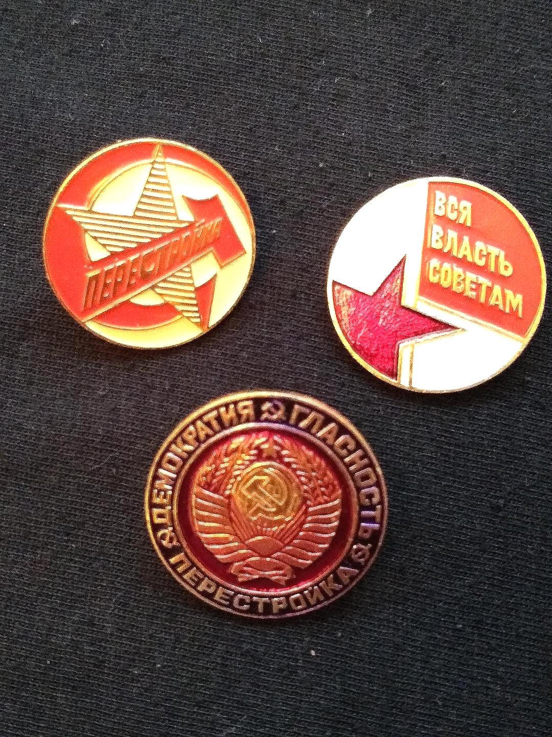 Vintage Soviet Russian CCP Party Medals Made in USSR Set of 3 - Etsy