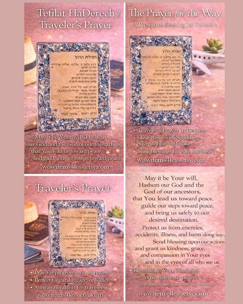 Tefilat Haderech Traveler’s Prayer in Clear Resin | Hebrew Prayer for ...