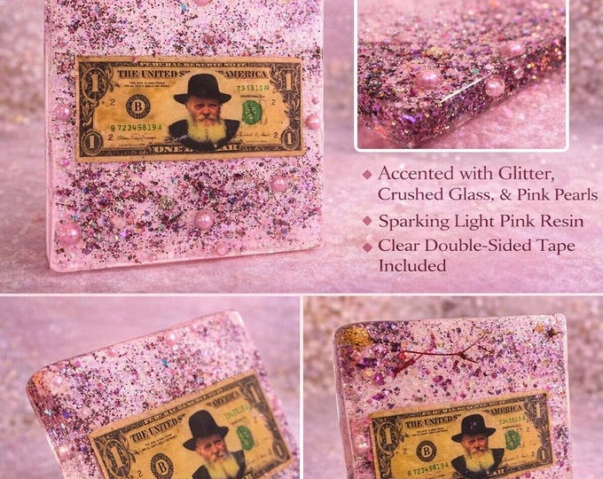 Lubavitcher Rebbe Dollar Bill in Resin Judaica Wall Art Gift Bestowing ...