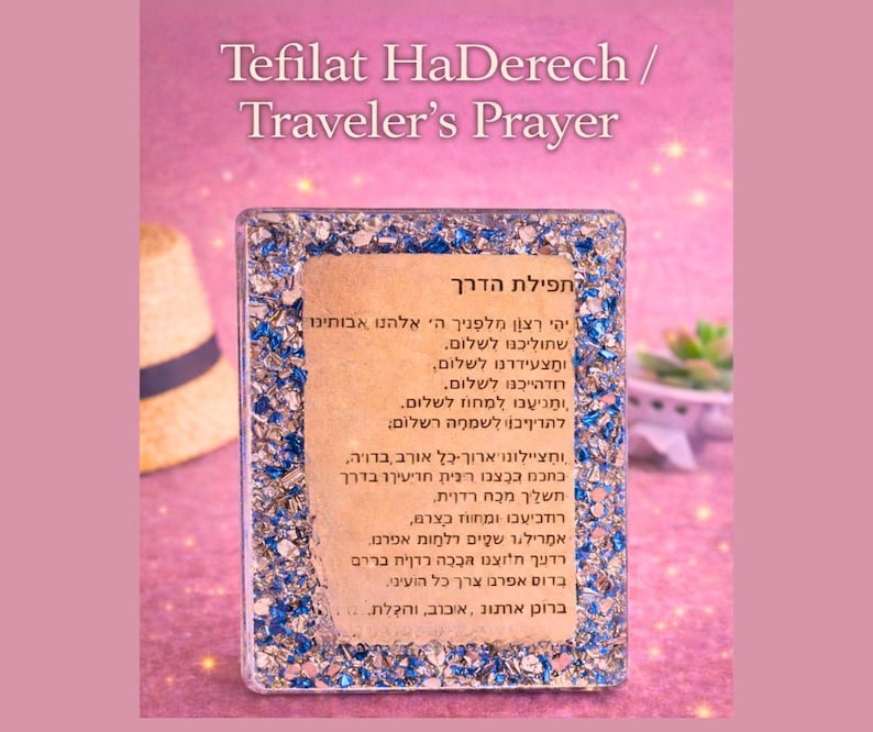Tefilat Haderech Traveler’s Prayer in Clear Resin | Hebrew Prayer for ...