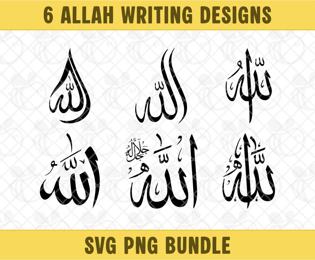 Allah Writing SVG PNG Bundle, Allah Calligraphy Clipart, Islamic ...