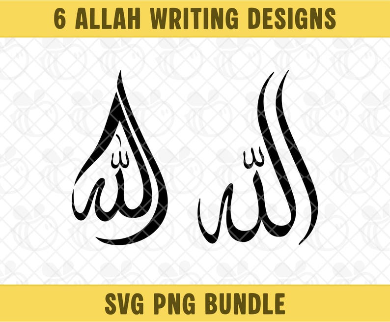 Allah Writing SVG PNG Bundle, Allah Calligraphy Clipart, Islamic ...