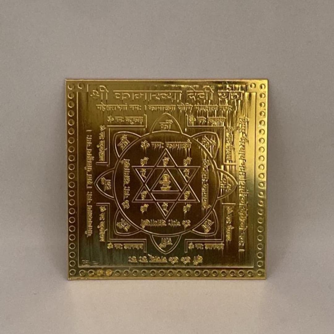 Pure Copper Kamakhya Devi Yantra With 24K Gold Plated - Etsy