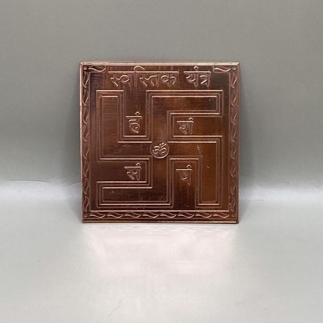 Pure Copper Swastik Yantra - Etsy