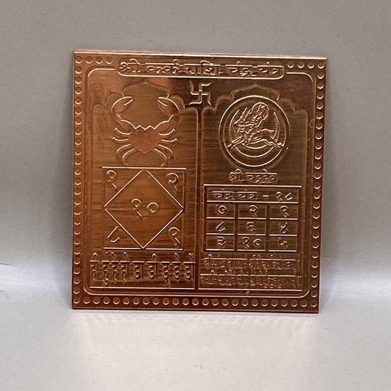 Pure Copper Shri Kark Rashi Chandra Yantra - Etsy