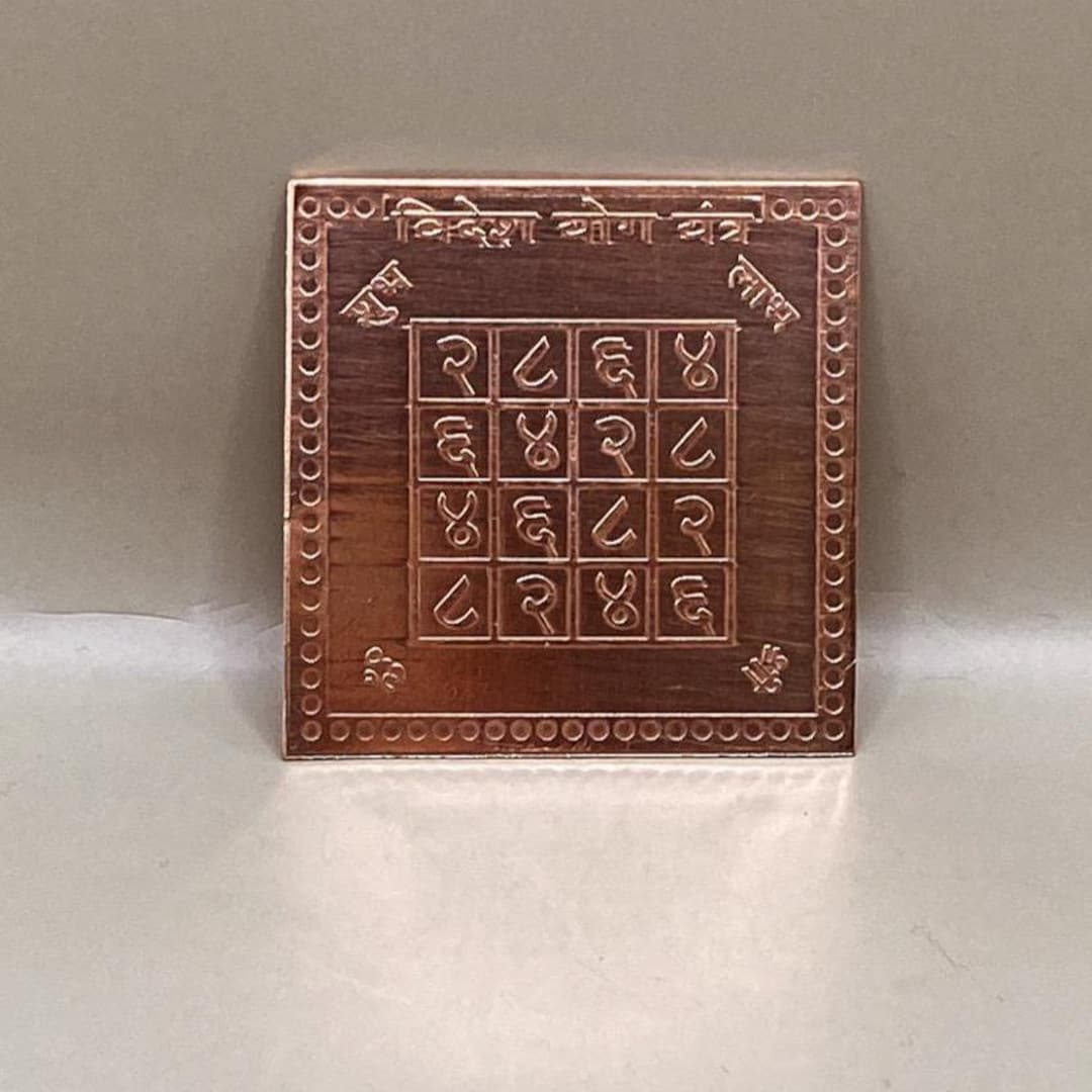 Pure Copper Videsh Yog Yantra - Etsy