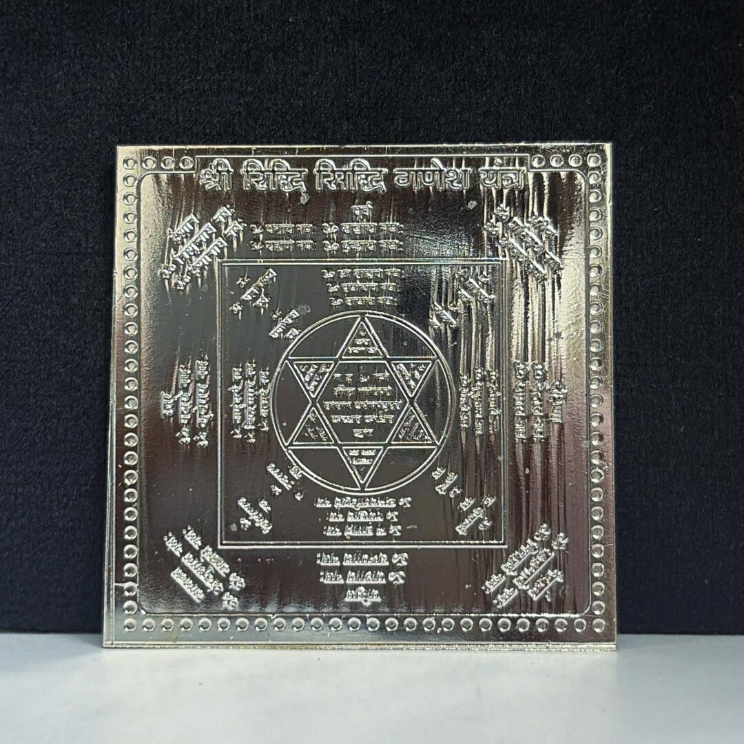 Pure Copper Shri Riddhi Siddhi Ganesh Yantra Silver Plated - Etsy
