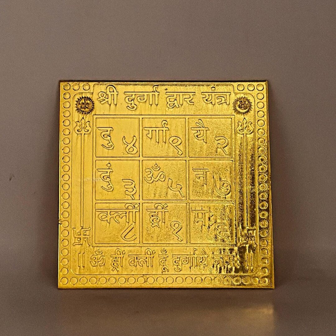 Pure Copper Shri Durga Dwar Yantra 24K Gold Plated - Etsy