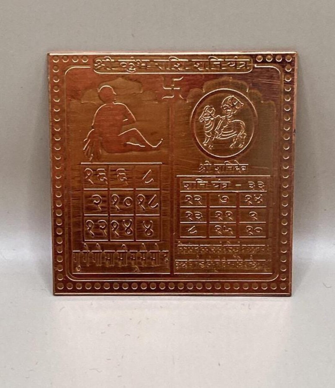 Pure Copper Shri Kumb Rashi Shani Yantra/aquarius Zodiac Sign Yantra - Etsy