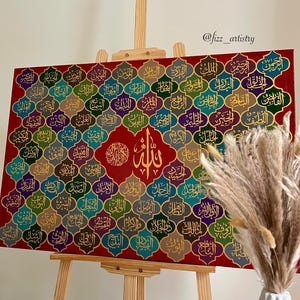 Handmade Asma-ul-husna | 99 Names of Allah Islamic Wall Art | Arabic ...