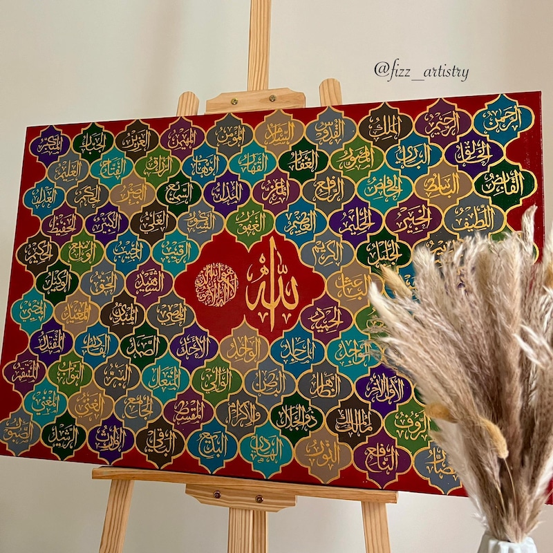 Asma Ul Husna Painting - Etsy